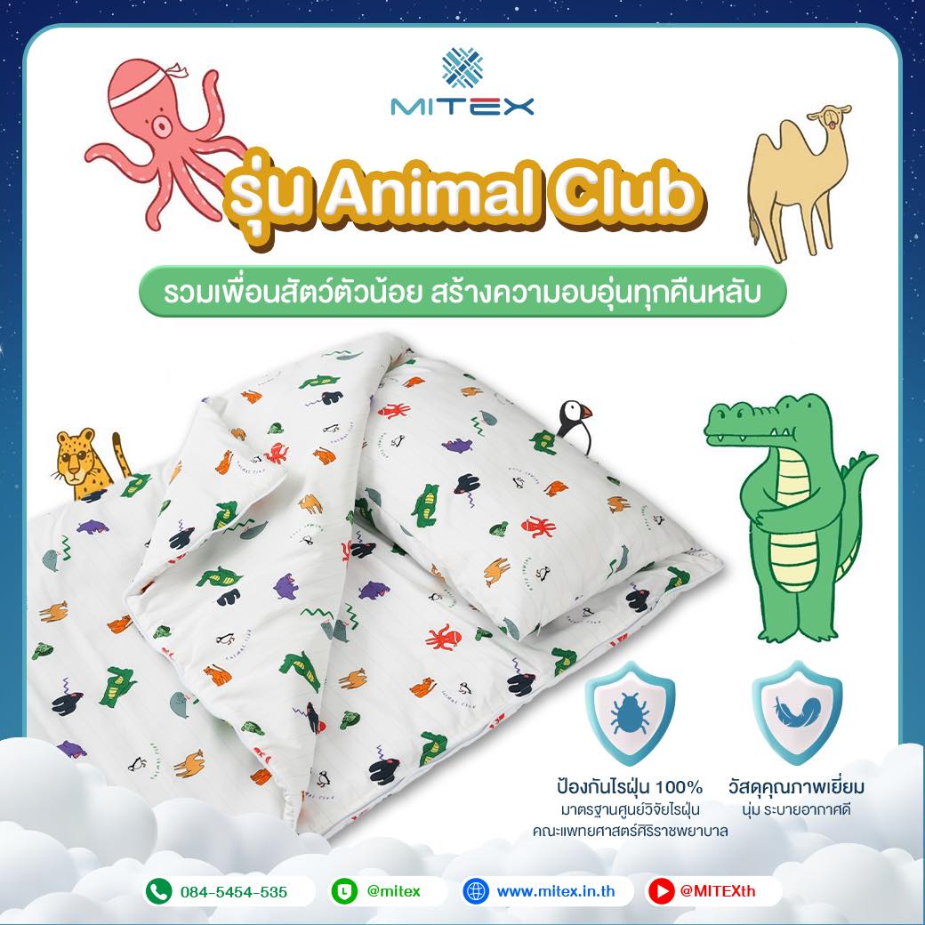 Mitex Kidd – MITEX Medical Innovative Textile