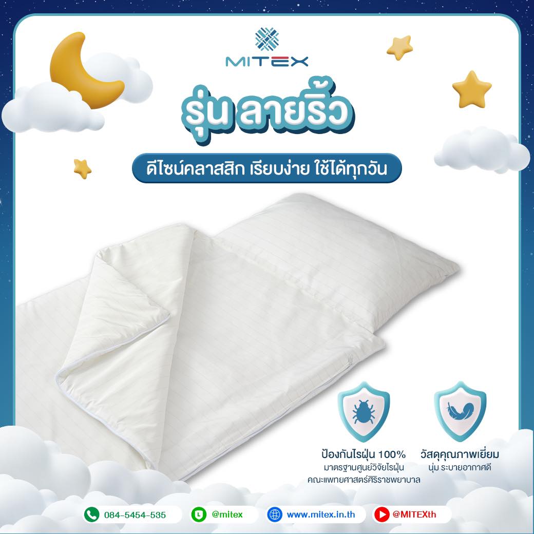 Mitex Kidd – MITEX Medical Innovative Textile